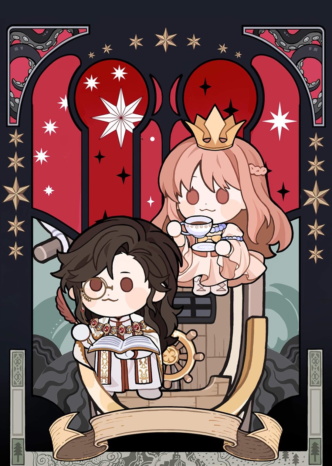 秘海之录 - hygge·陆浮宫